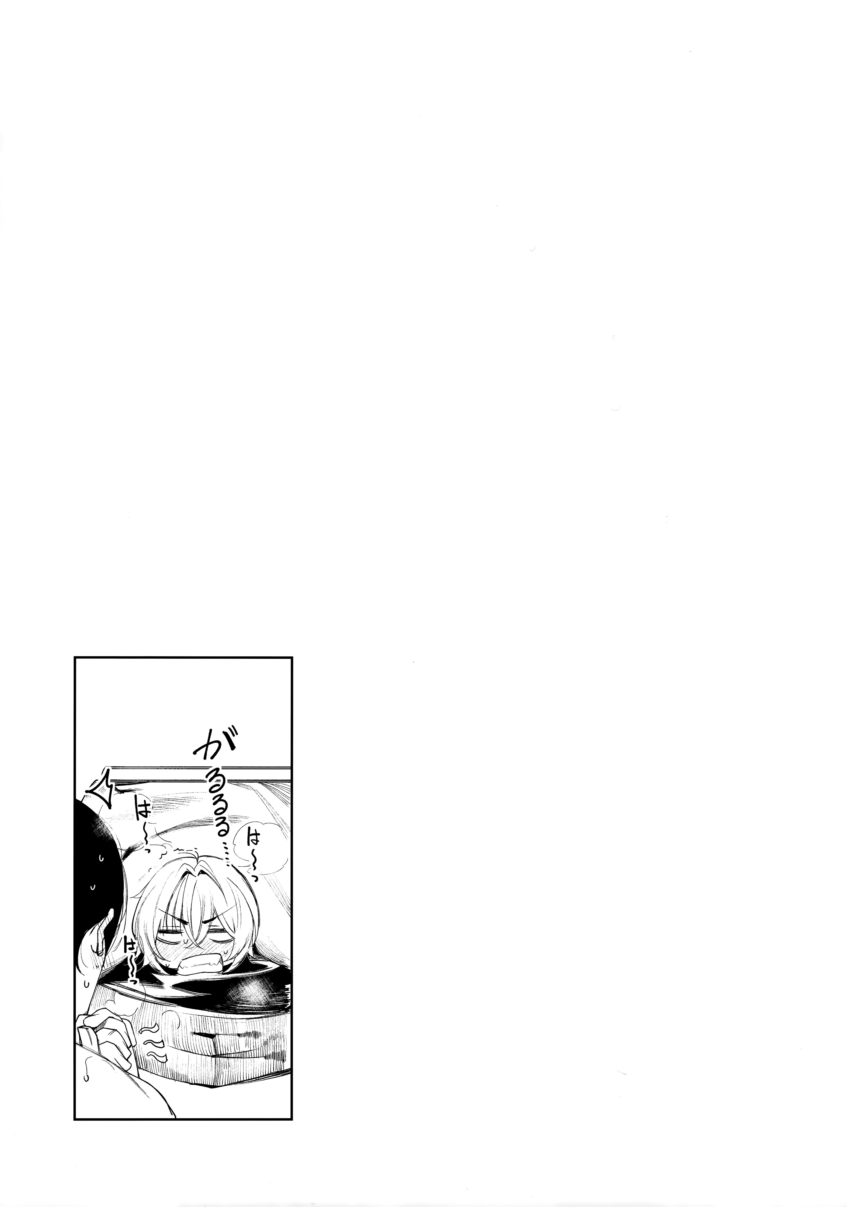 Snuggling With A Delinquent Girl Under The Kotatsu On New Years Eve Akagi Asahito Image